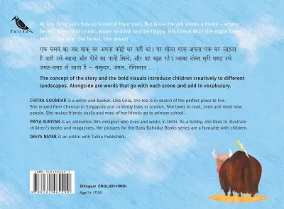 All Products – Page 2 – Kindora kidz